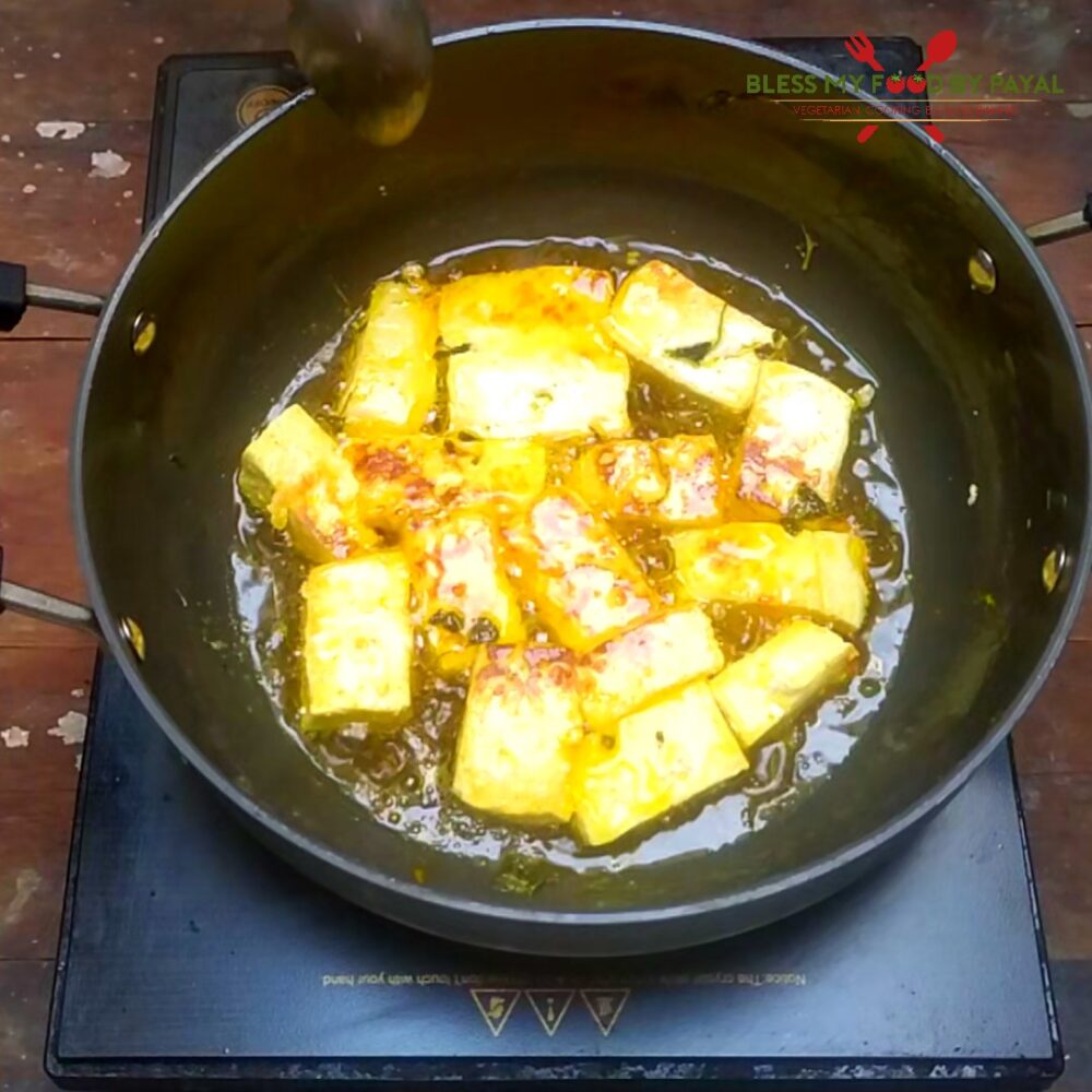Paneer Korma Recipe